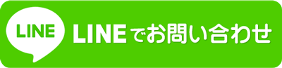 社会人プロの個別指導塾ESOH個伸塾 幕張本郷・新検見川・東船橋